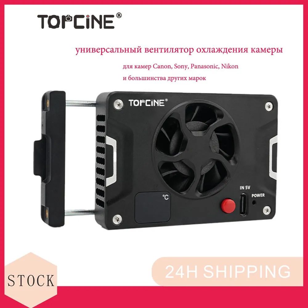 Topcine Вентилятор охлаждения камеры для Sony A7IV ZVE1 A6700 A7C2 ...