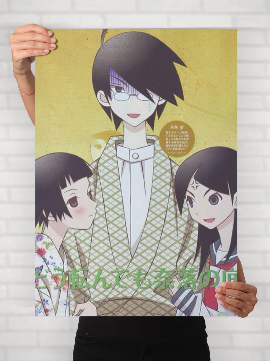 Постер HEAVEN POSTER Аниме, Азия Sayonara Zetsubou Sensei 2, 84 61 ...