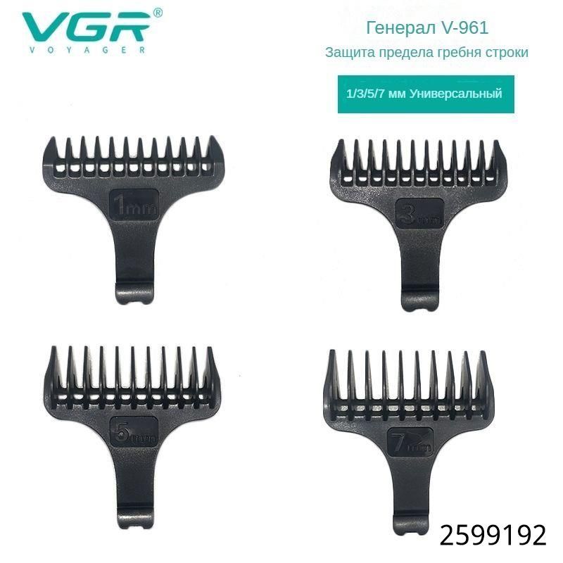 VGR-961 901 931 675 Curry Wolf-R22 Гравировальные ножницы для стрижки ...