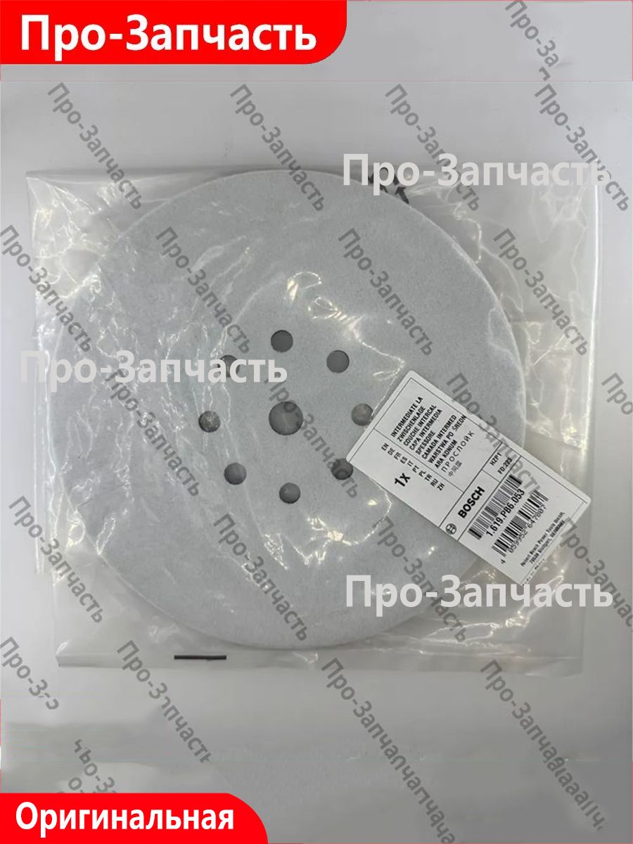 Оригинал Bos.ch GTR550 Кронштейн стенной шлифовальной машины 1619PB6053 ...