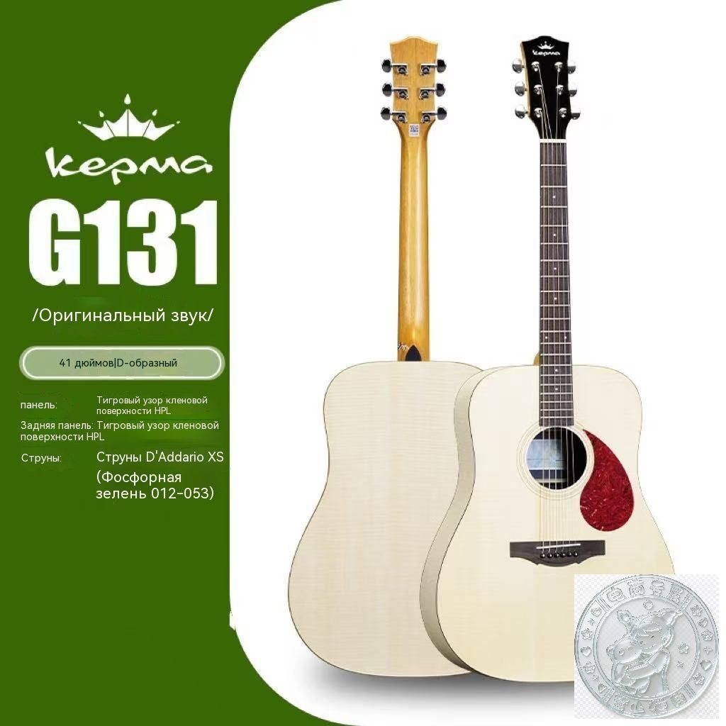 Акустическая гитара Трансакустическая kepma G131 6-струнная, корпус Ель ...