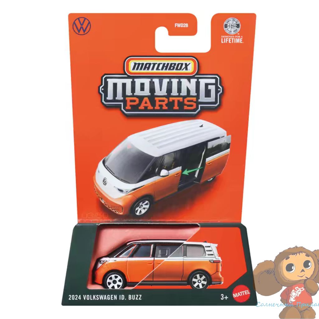 Машинка Matchbox 2026 FWD28 Moving Parts 1/64 Diecast Scale Model Car ...