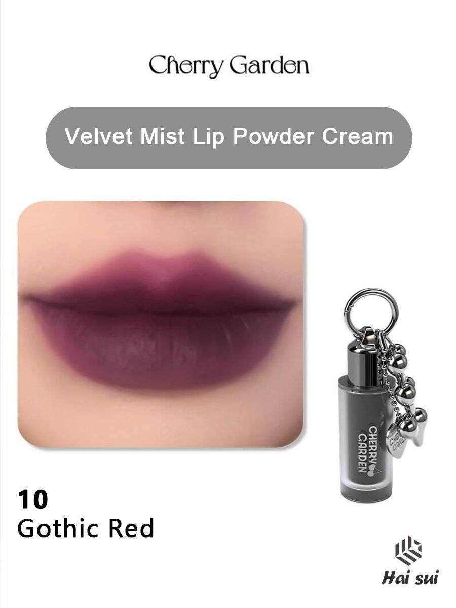 блеск для губ Cherry Garden Velvet Mist Lip Powder Cream - 10 Gothic ...