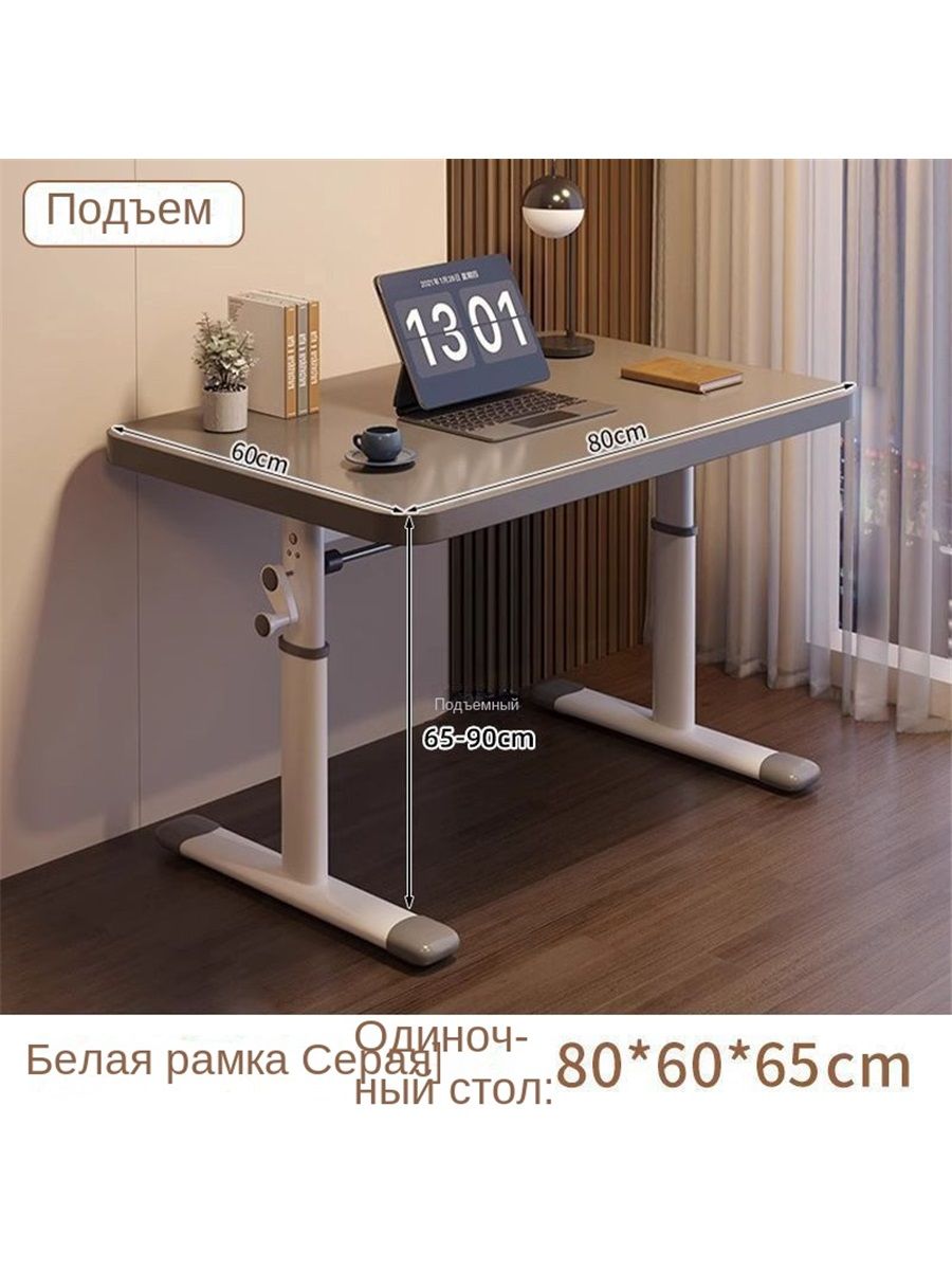 Компьютерный стол 1975971021-zhuozi-1, 80х60х90 см купить c доставкой ...