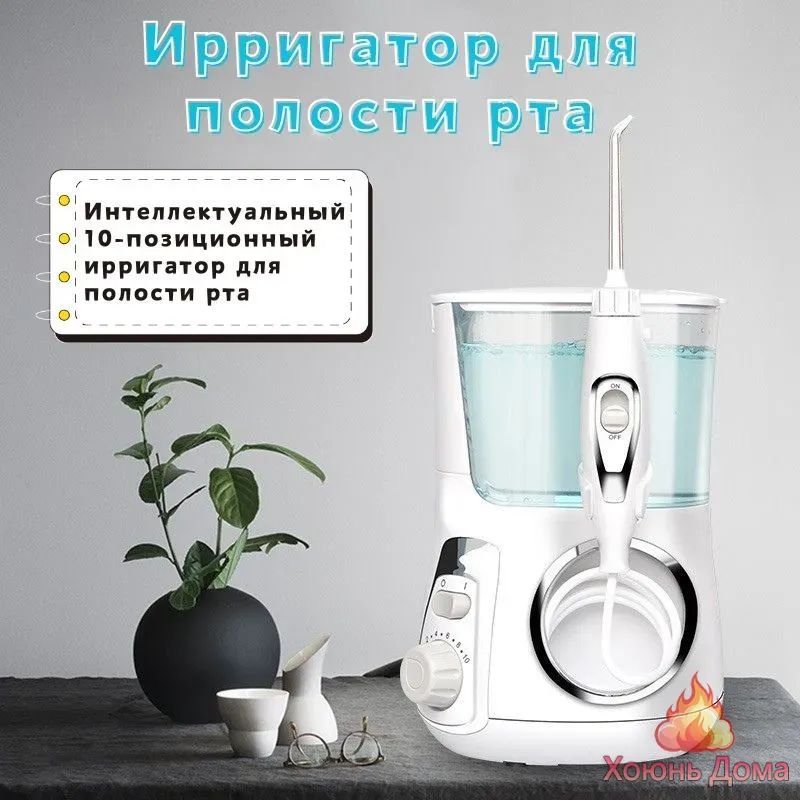 Ирригатор WaterPik WP-100 Ultra купить c доставкой на OZON по низкой ...