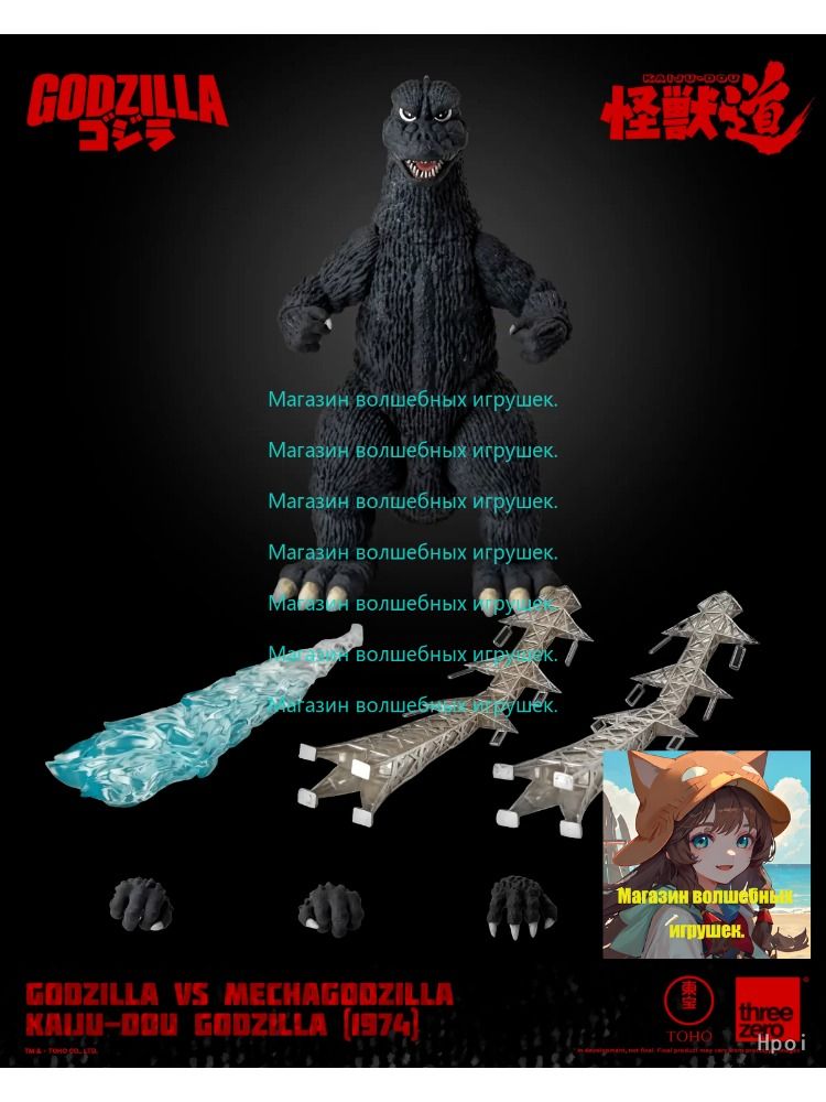 Threezero Godzilla 1974 22CM Коллекция Кукольных Игрушек купить на OZON ...