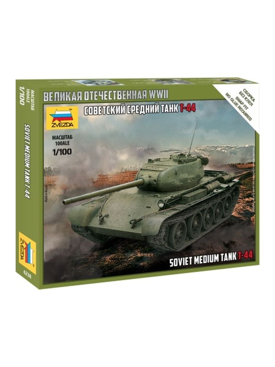 Сборная модель Zvezda (ЗВЕЗДА) Советский средний танк Т-44 купить на ...