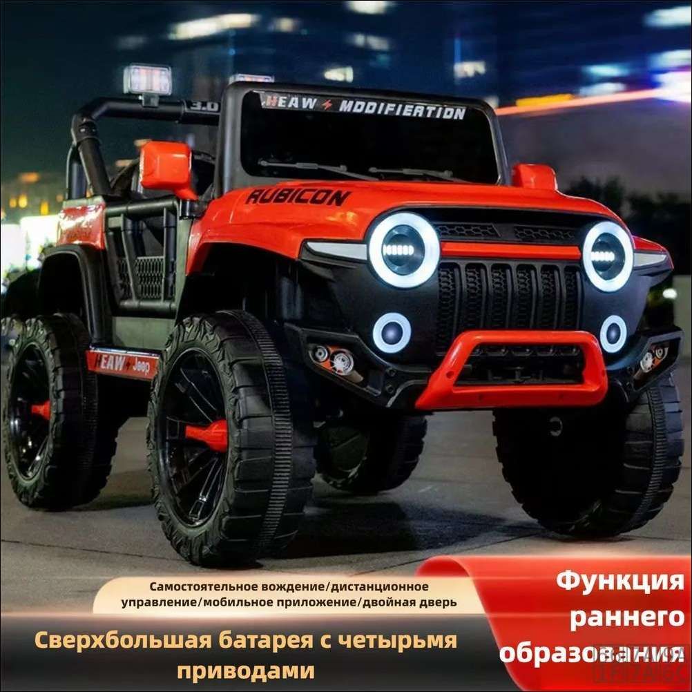 Дистанционно управляемый детский электромобиль Rubicon, Шины EVA, 4WD ...