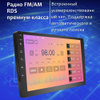 ETCAR Автомагнитола, диагональ: 9", 2 DIN, 2ГБ/64ГБ купить на OZON по низкой цене (900490027)