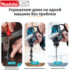 Makita DDF486 Аккумуляторная бесщеточная дрель-шуруповерт 18В LXT, 130 ...