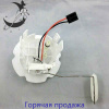 Блок отправки топливного бака совместим с Sunny FB15 A33 A32 N16 25060 ...