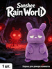 Плюшевая игрушка "Purple Slugcat" (из игры Rain World, коллекционная ...