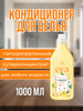 Grass - Кондиционер концентрат Eva Golden elixir 1000 мл купить на OZON ...