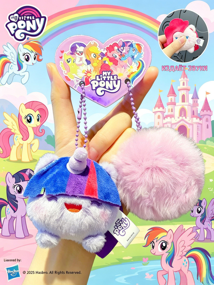 Pippy Pillow – официальный интернет-магазин на OZON, каталог товаров ...