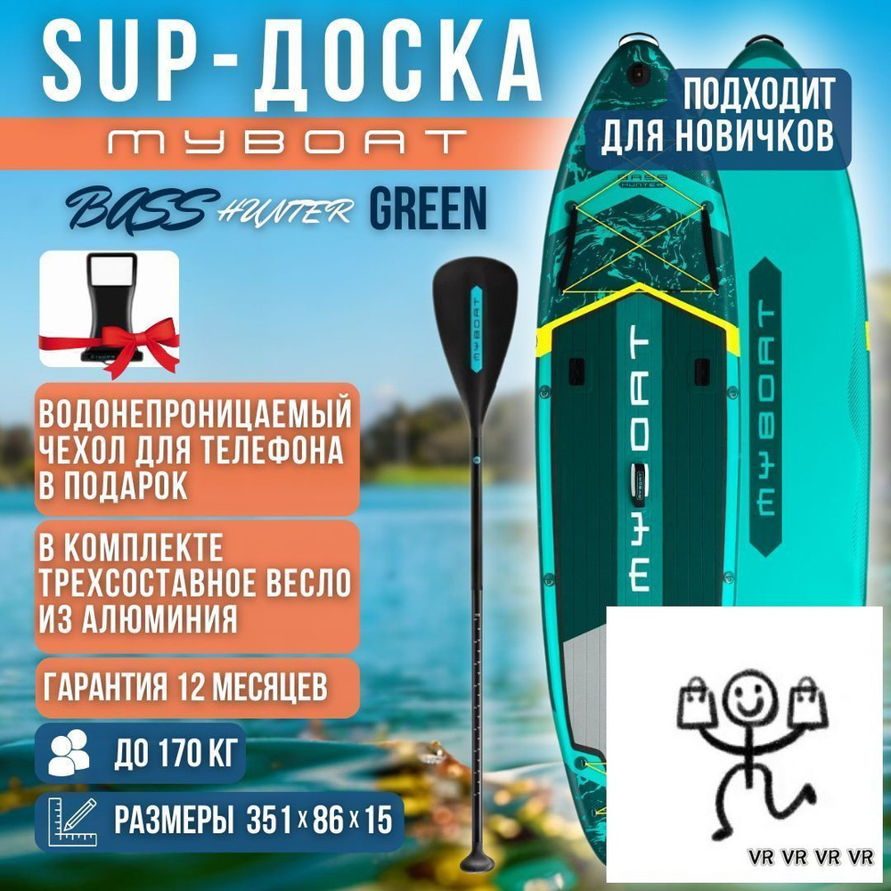 SUP-доска88 см купить на OZON по низкой цене (4384531130)