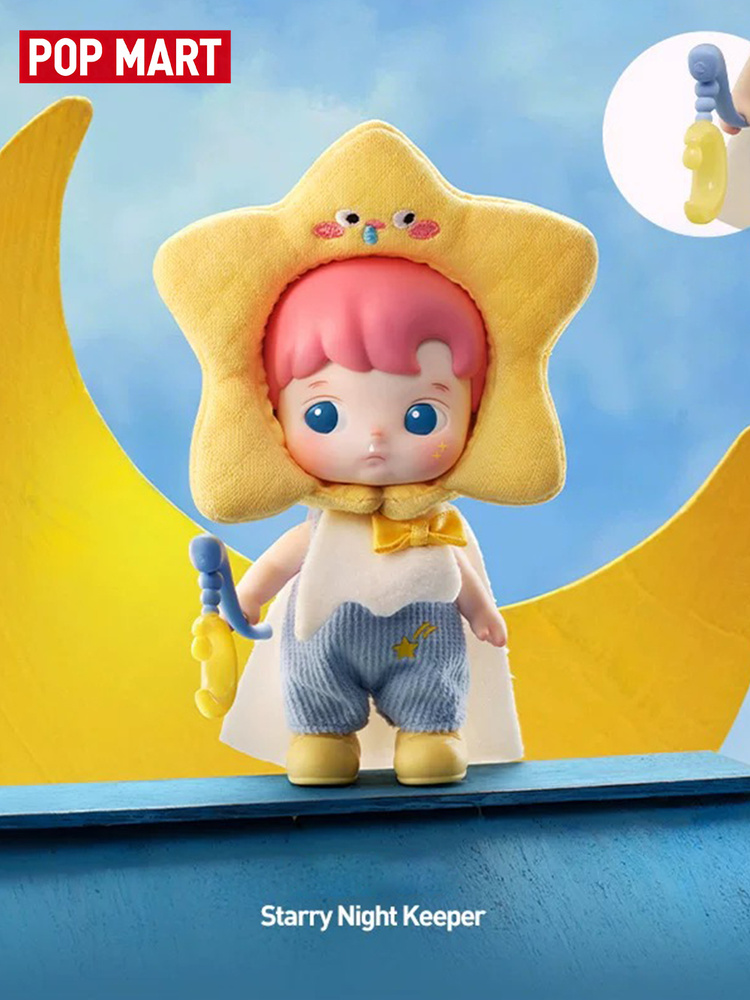 Коллекционная POP MART HACIPUPU Enchanted Realm Tales Series MINI ...