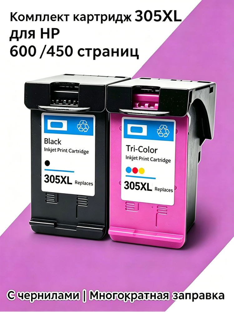 Комплект картриджей KOO Y58 305XL Mohe, Набор CMYK, для струйного ...