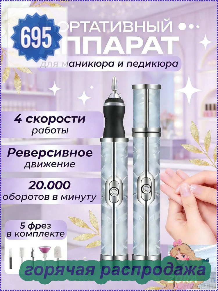  OZON 4642662170 