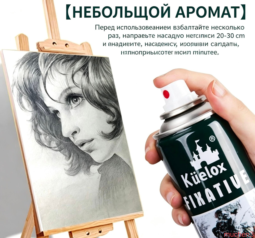 Лак для творчества 1 шт., 300 мл./ 350 г. купить на OZON по низкой цене ...