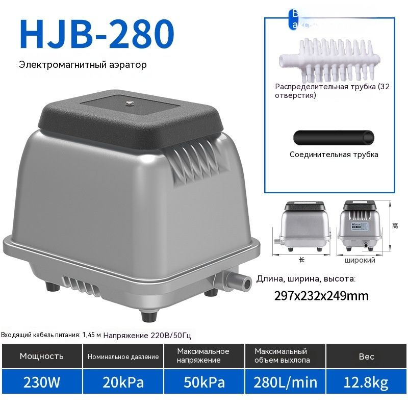 Компрессор для пруда и септика Sunsun HJB-280 купить на OZON по низкой ...