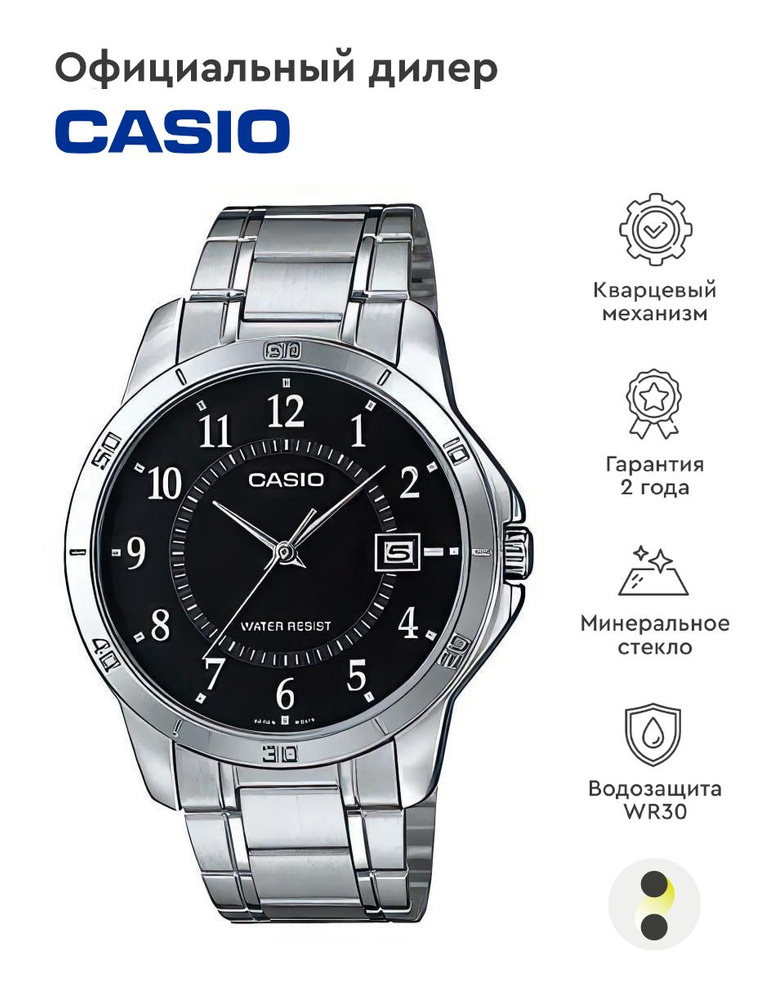 Мужские наручные часы Casio Collection Mtp V004d 1b купить с доставкой по выгодным ценам в