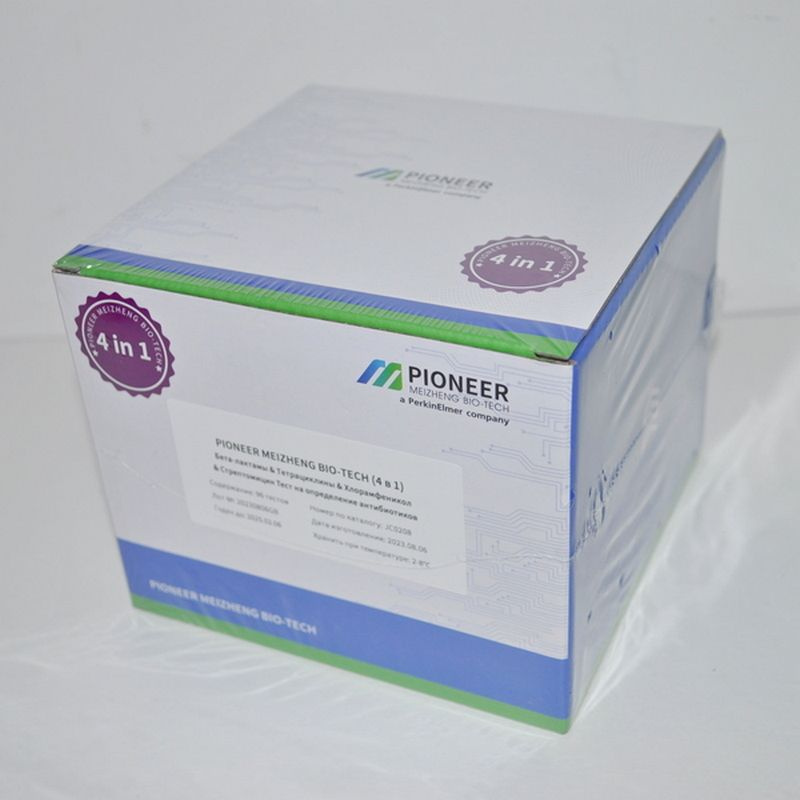 Экспресс-тесты JC0208 (96 шт.) на антибиотики в молоке PIONEER MEIZHENG ...