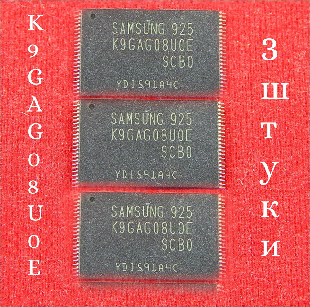 Микросхема nand K9GAG08U0E, K9GAG08UOE (новая, прошитая) 3шт - купить с доставкой по выгодным ...