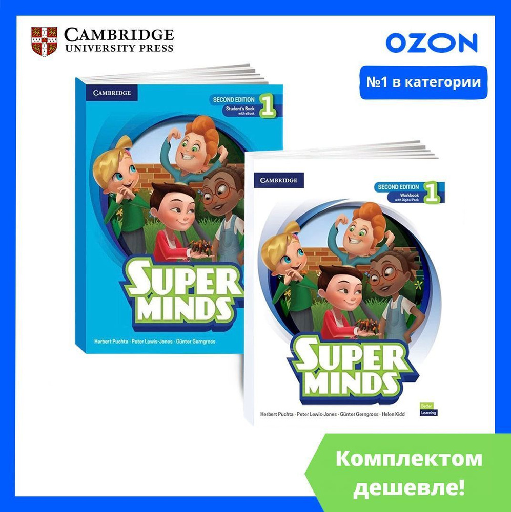 Super Minds 1 (2nd edition) без диска, с кодом: Учебник + Рабочая ...