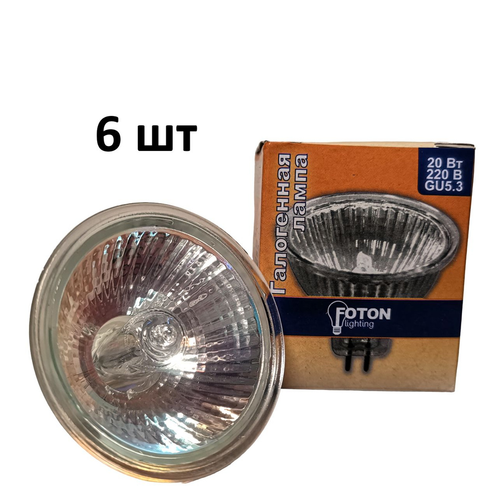 Галогенная Лампочка Foton Lighting GU5.3 Софит 3000 К - купить в ...