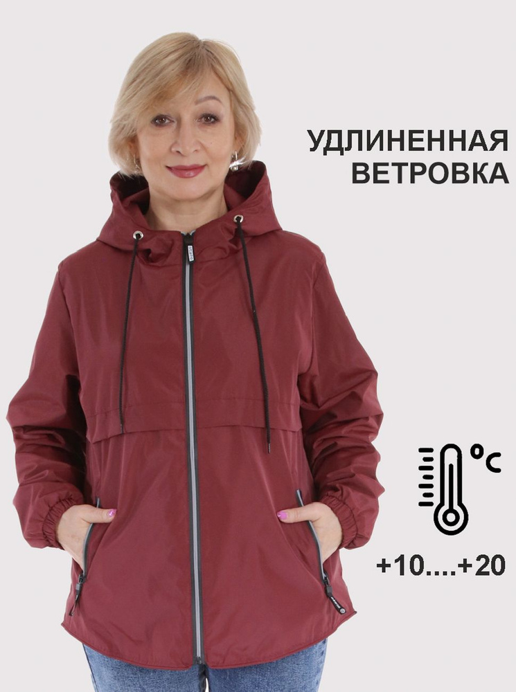 Ветровка MILANO - купить с доставкой по выгодным ценам в интернет ...