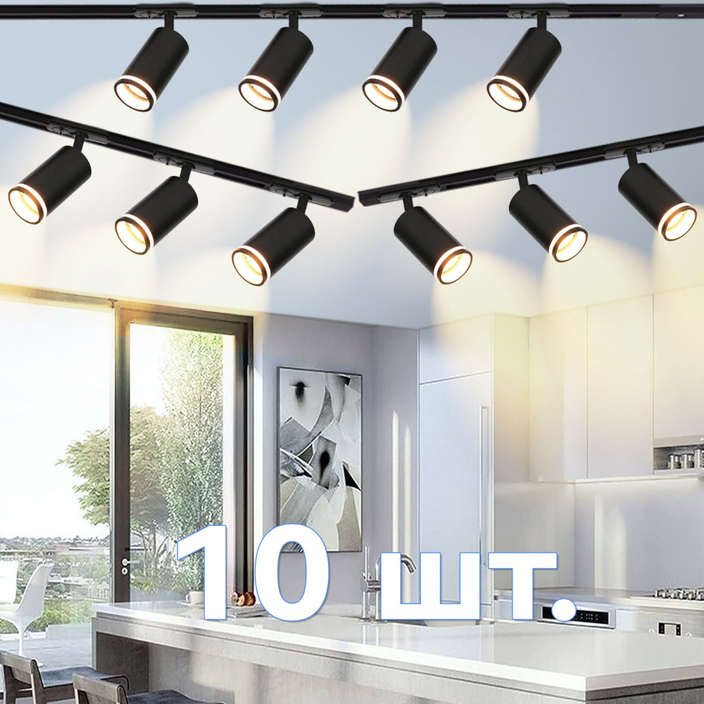 YanDou Трековый светильник купить на OZON по низкой цене (2181266493)