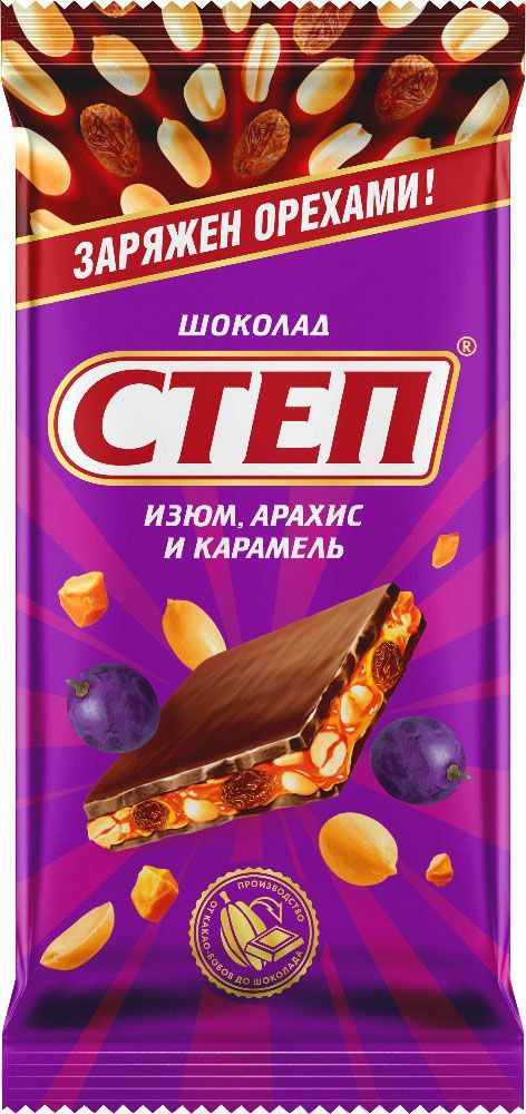 Шоколад "Степ" с изюмом, арахисом и карамелью 90г/6 шт/ Славянка ...