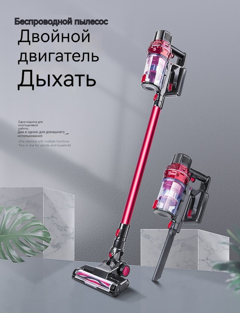 Малогабаритный Беспроводной Пылесос для Автомобиля, Ручной ...