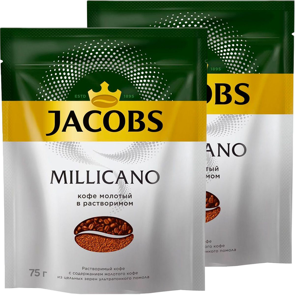 Кофе Jacobs Monarch Millicano растворимый (2*75 гр) - купить с ...