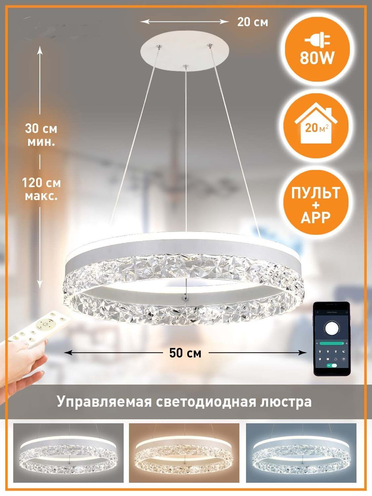 YD Lighting Светильник, LED, 80 Вт купить на OZON по низкой цене (1963756253)