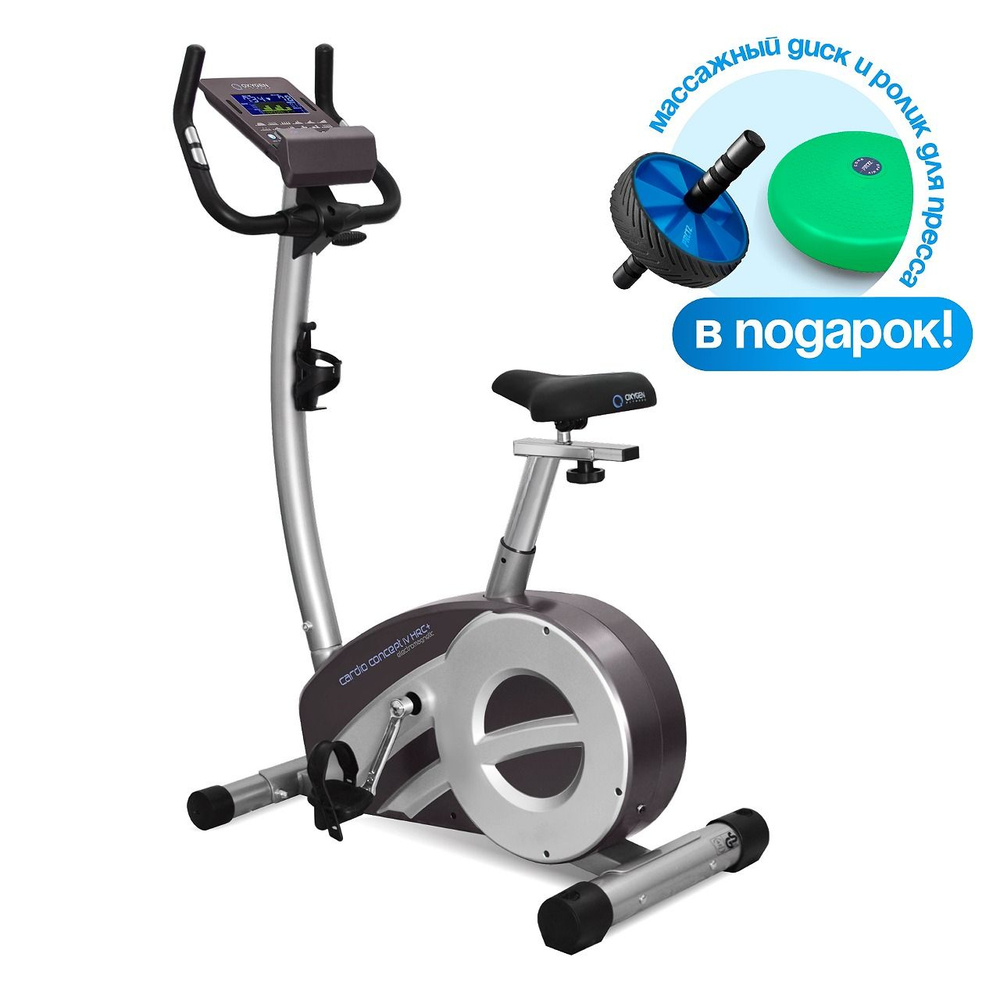 Велоэргометр Oxygen Fitness Cardio Concept IV HRC+, для дома, до 150 кг ...