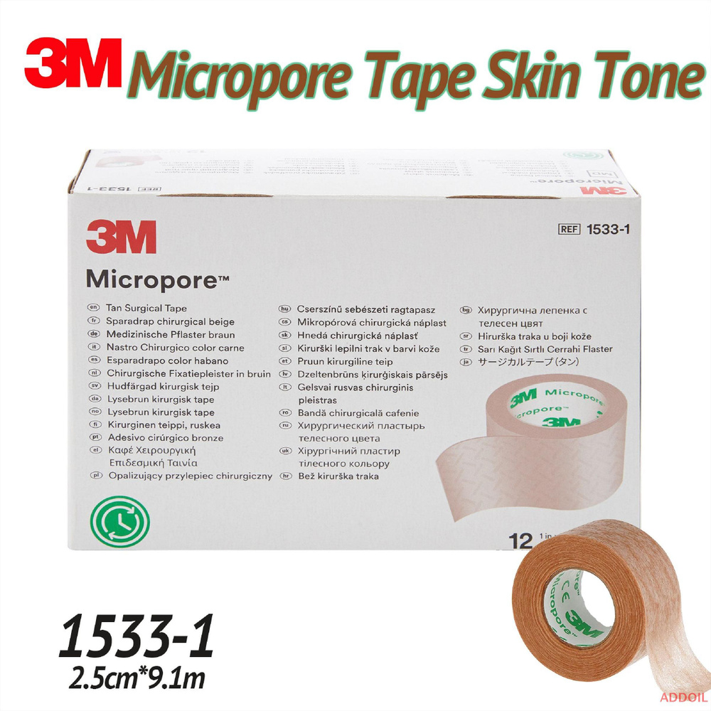Хирургическая лента 3M Micropore Tan 1533-1, 1 дюйм x 10 ярдов (2,5 см ...