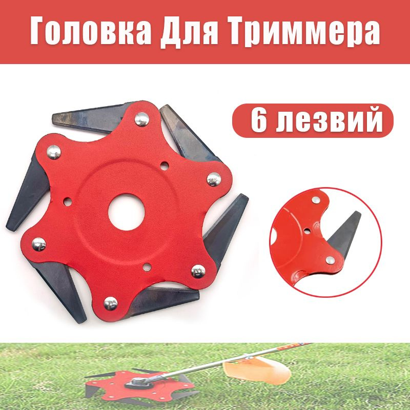 Катушка с леской для триммера купить на OZON по низкой цене (1639911287)