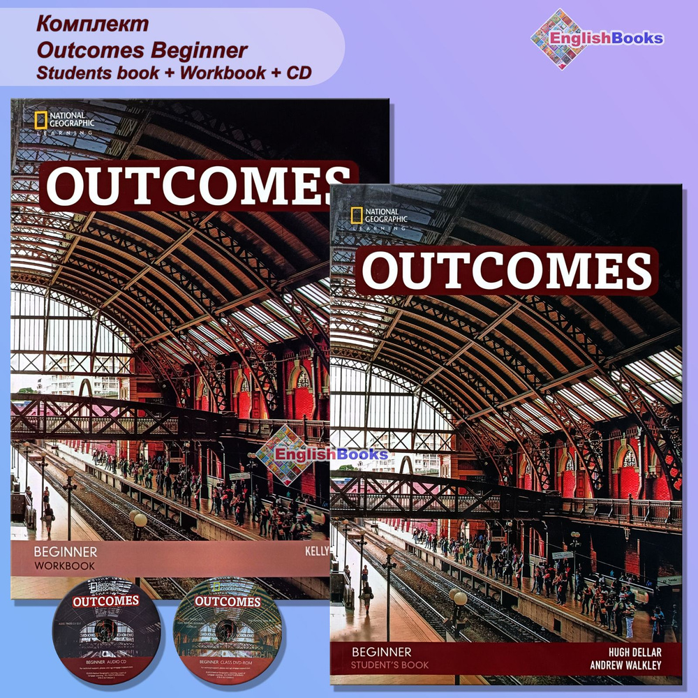 Outcomes Beginner, комплект ( Учебник, Рабочая тетрадь, Диск ) - купить ...