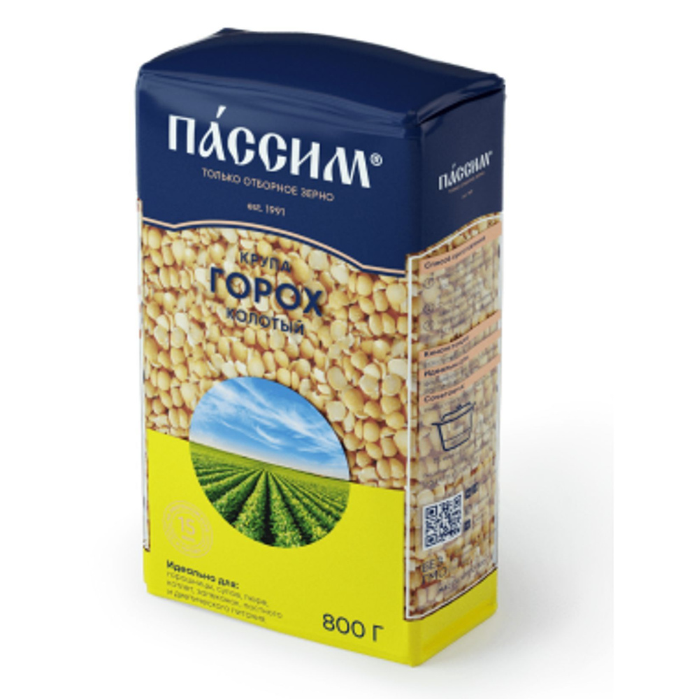 Крупа Пассим Горох колотый 1 Сорт ГОСТ 800 г - купить с доставкой по ...