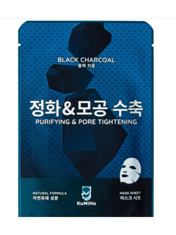 KuMiHo Маска косметическая - купить с доставкой по выгодным ценам в ...