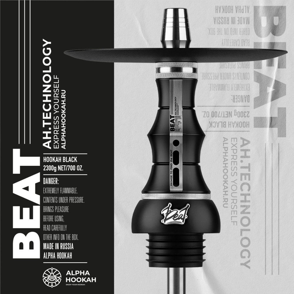 ALPHA HOOKAH Шахта, 1шт купить на OZON по низкой цене (2567814517)