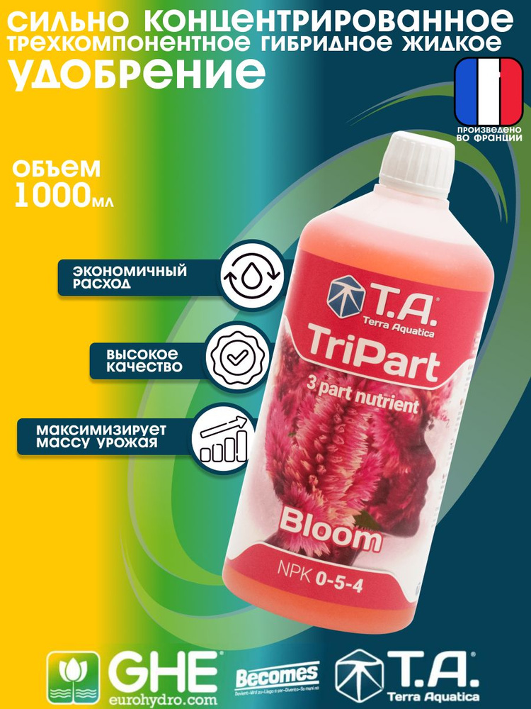 Удобрение для цветения TriPart (GHE Flora Series) Bloom, 1 л - купить с доставкой по выгодным ...