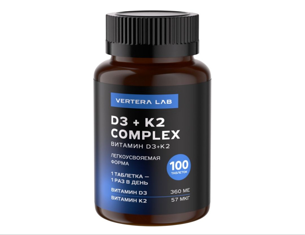 Комплекс витаминов биоактивный в легкоусвояемой форме D3+K2 Complex ...