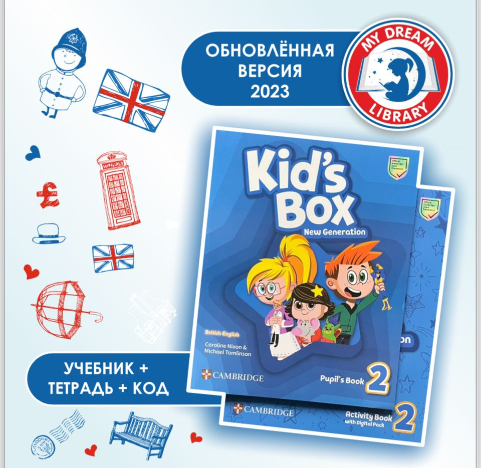 Учебник Kids Box 1 купить на OZON по низкой цене