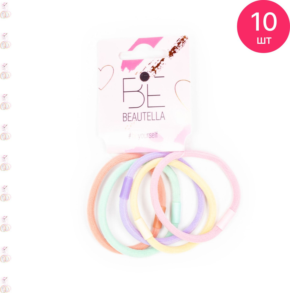 Резинки для волос детские Beautella / Бьютелла эластичные, тонкие ...