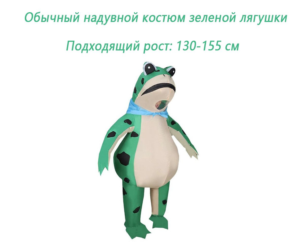 Ростовая кукла - купить с доставкой по выгодным ценам в интернет ...