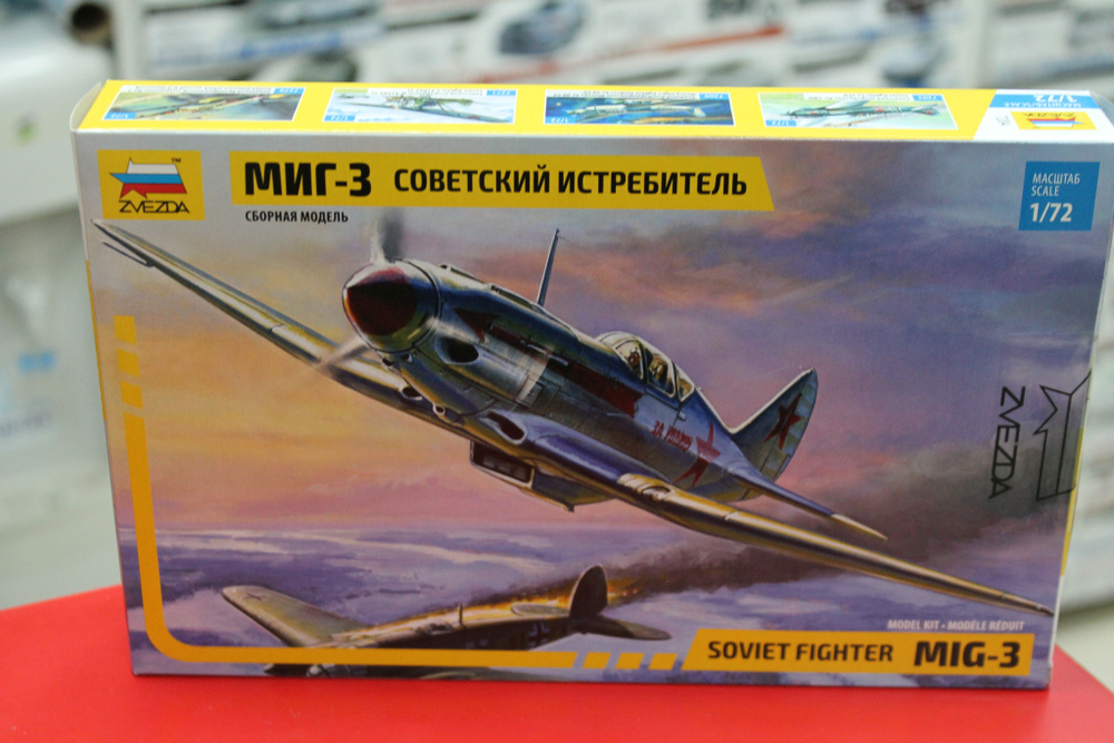 Сборная модель самолета 1:72 Звезда 7204 Самолет "МиГ-3" - купить с ...