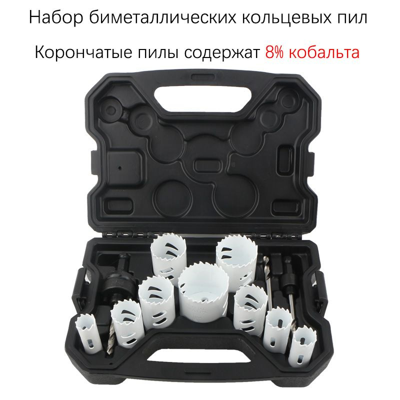 Коронка биметаллическая по металлу, дереву, пластику - купить по ...