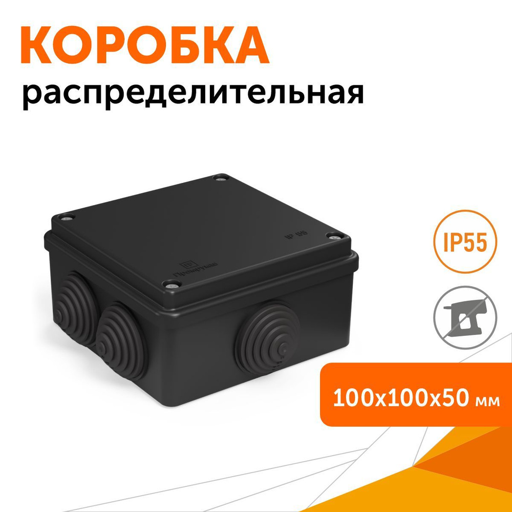 Коробка распределительная 40-0300-9005 для о/п безгалогенная (HF ...